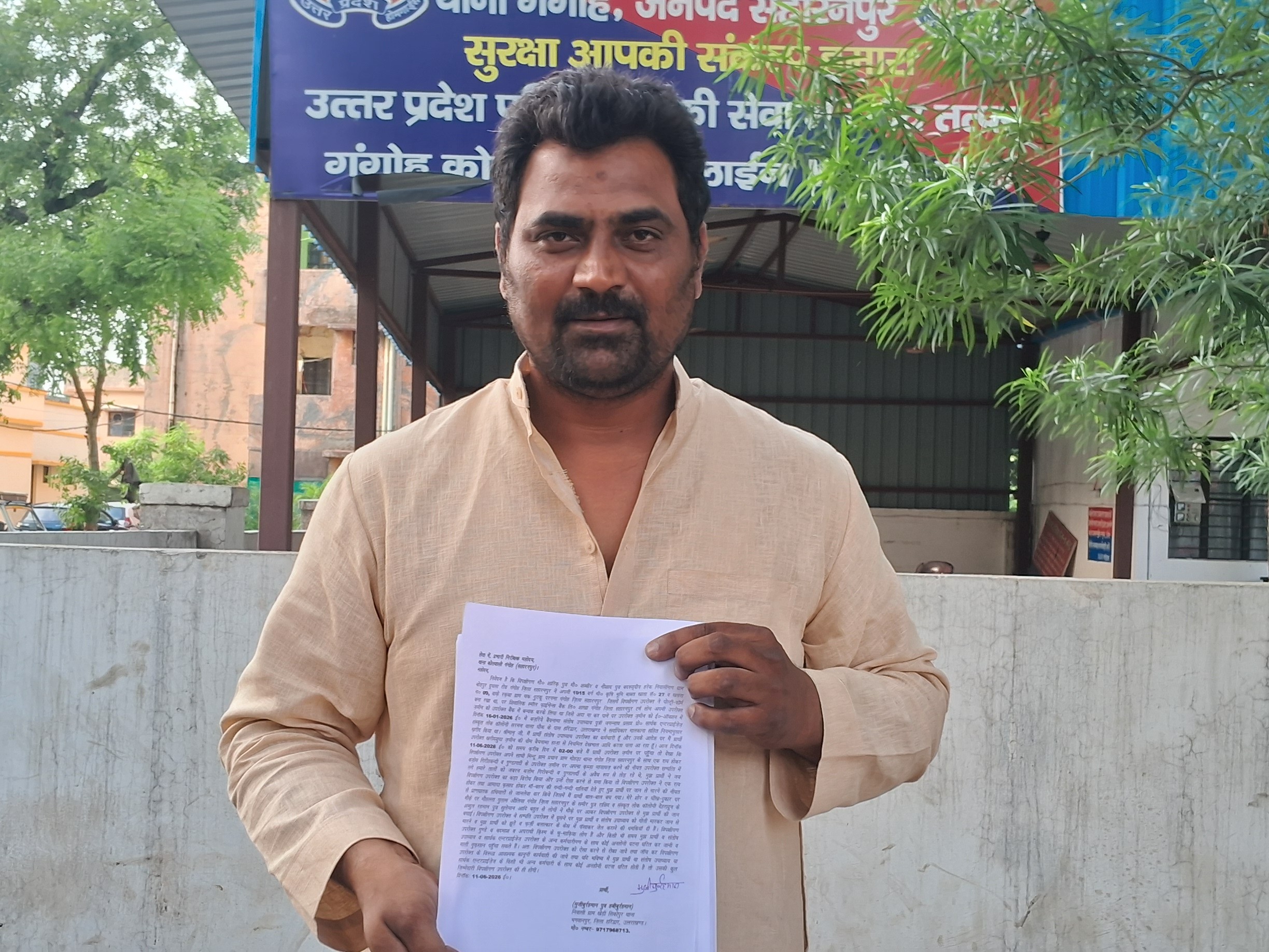 Haridwar Resident Demands Police Action | Land Grab Attempt