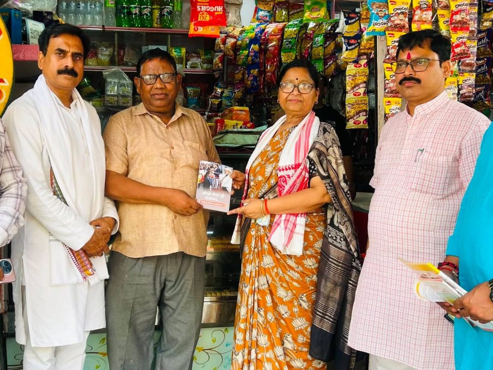 BJP Holds Public Connect Campaign, Discusses with Luminaries in Baver ...
