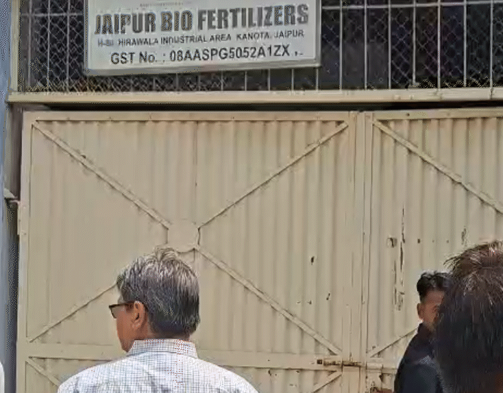 Rajasthan Agri Minister Kirodi Lal Meena Raids Fake Fertilizer Seed Factory