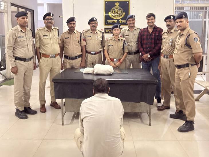 Bhopal Drug Smuggler Arrested | 1.267kg Ganja Seized
