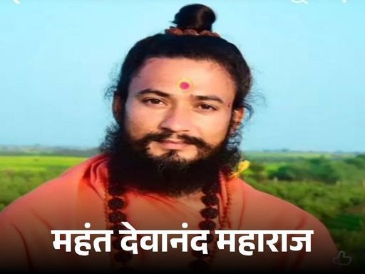 Kota Mahanth Murder Conspiracy Uncovered | Lawyer Arrested for Supari ...