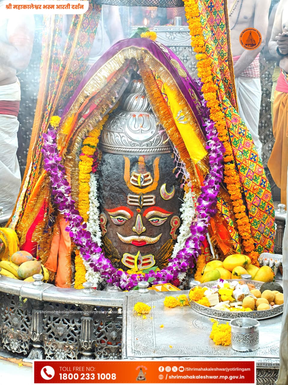 Mahakal Ujjain Bhang Dryfruit Shringar King Look | Bhasma Aarti Darshan