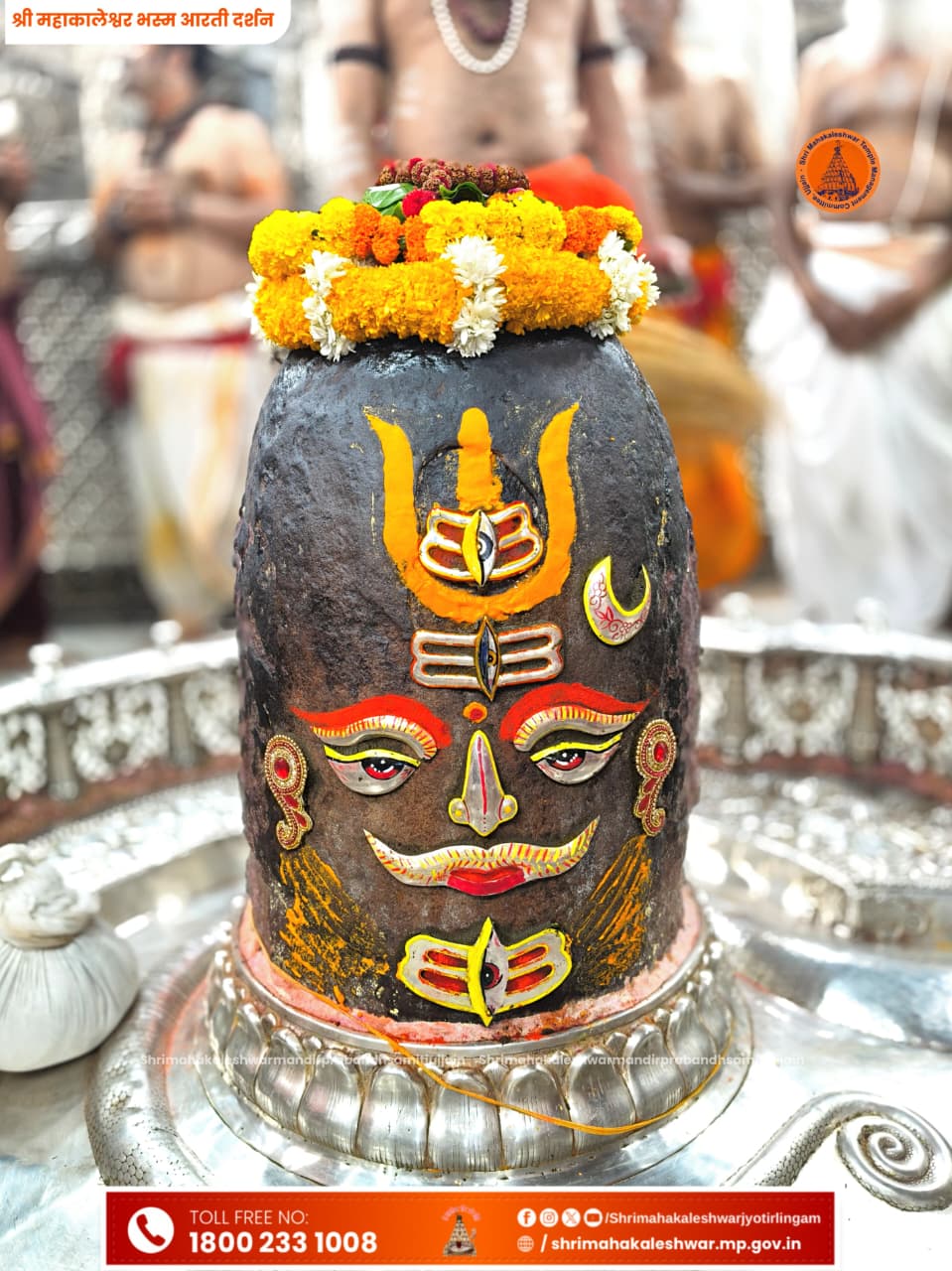 Mahakal Ujjain Bhang Dryfruit Shringar King Look | Bhasma Aarti Darshan