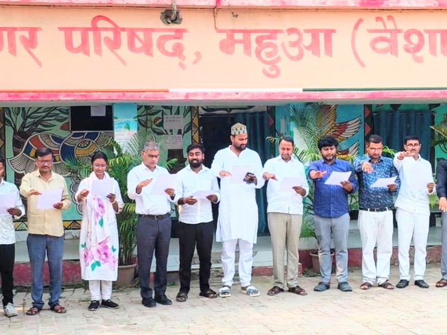 Latest Mahua(Vaishali) News (महुआ(वैशाली) न्यूज़): पढ़ें 13 जून के ...