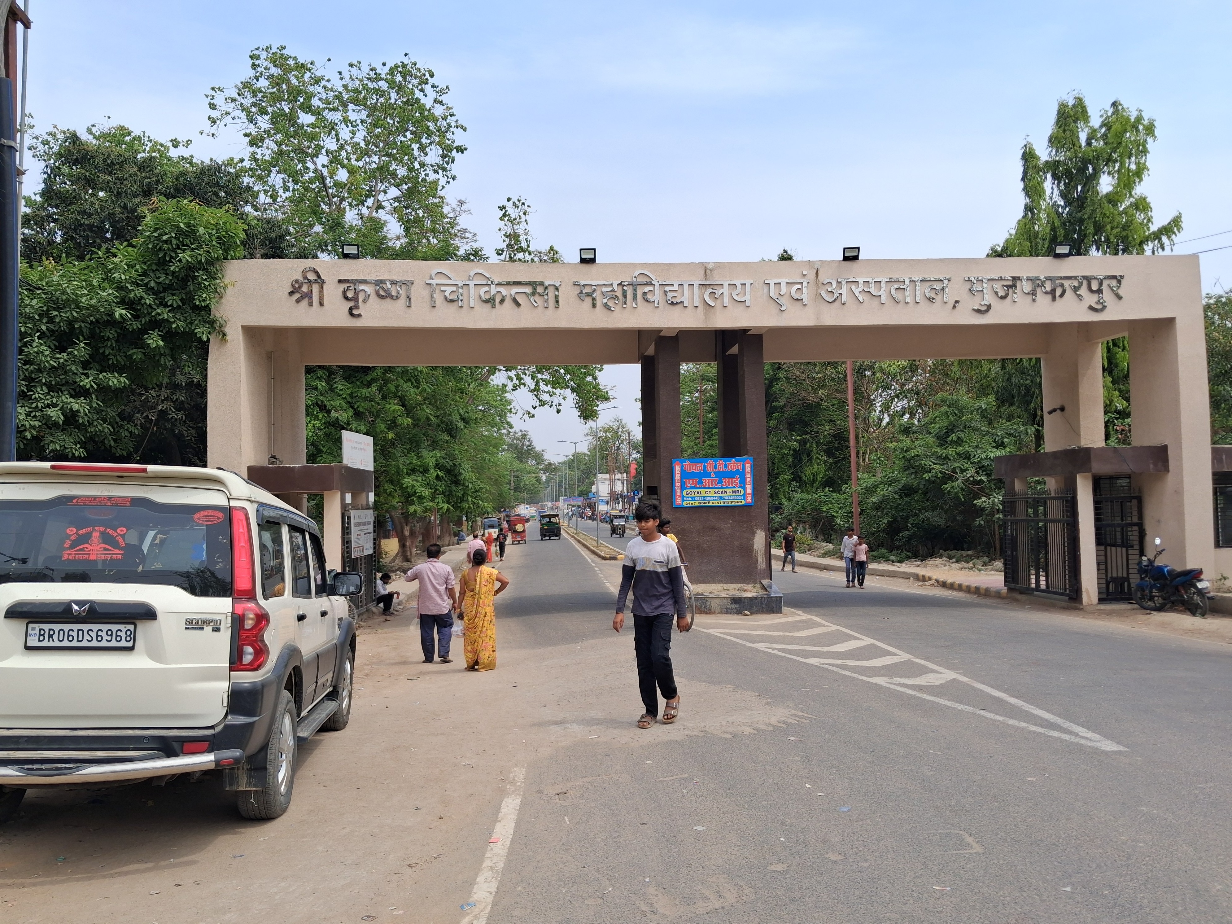 NMC Team Inspects SKMCH Muzaffarpur for Seat Hike Prep