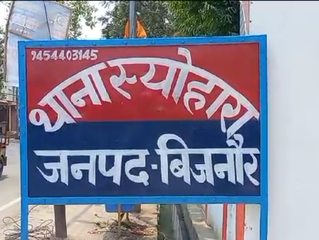Bijnor Sas Bahu Dispute: Woman Burns to Death | Police Investigation
