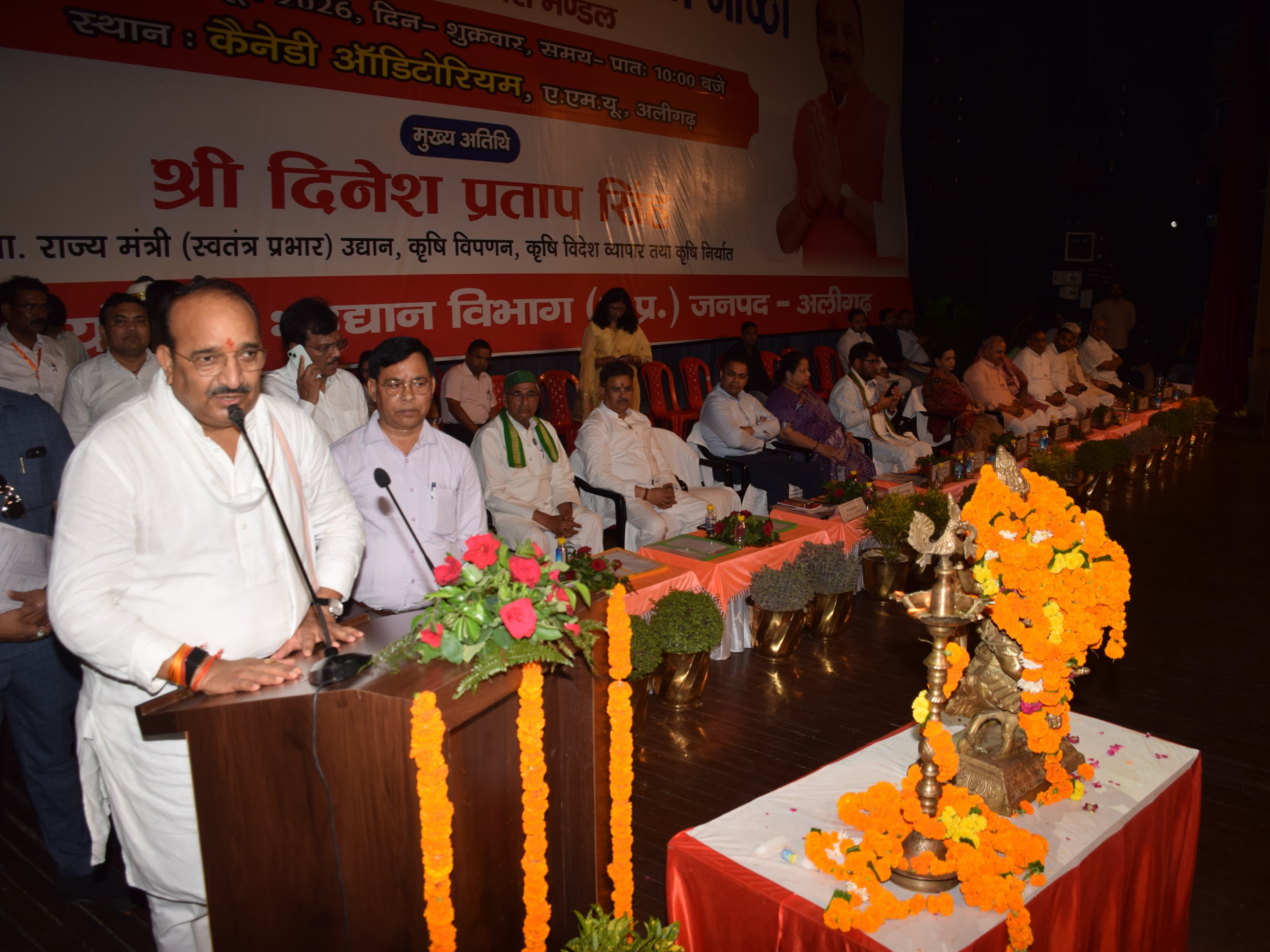 AMU Minister Dinesh Pratap Singhs Jai Shri Ram Slogans Viral Video ...