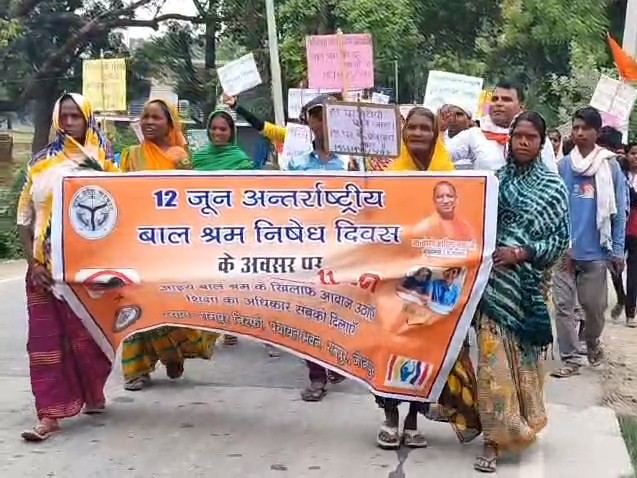 Mariyahun Villagers Pledge End Child Labour | Awareness Rally