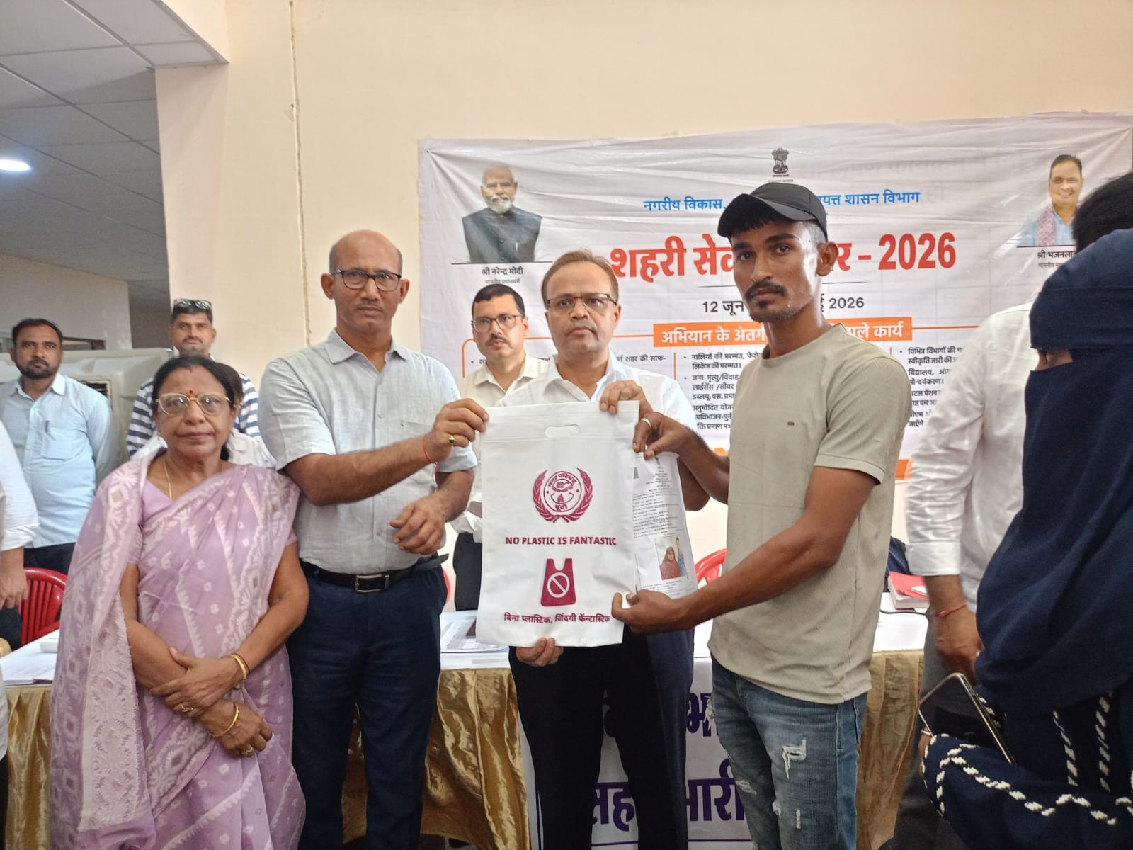 Divisional Commissioner & Collector Inspection | Seva Shivir Launched