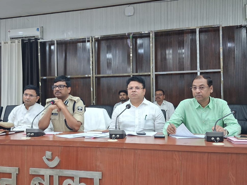 Banka Sipahi Bharti Pariksha Security | Exam Centers 2026