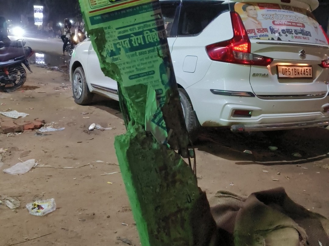 Lalganj Power Pole Danger | Villagers Allege Negligence