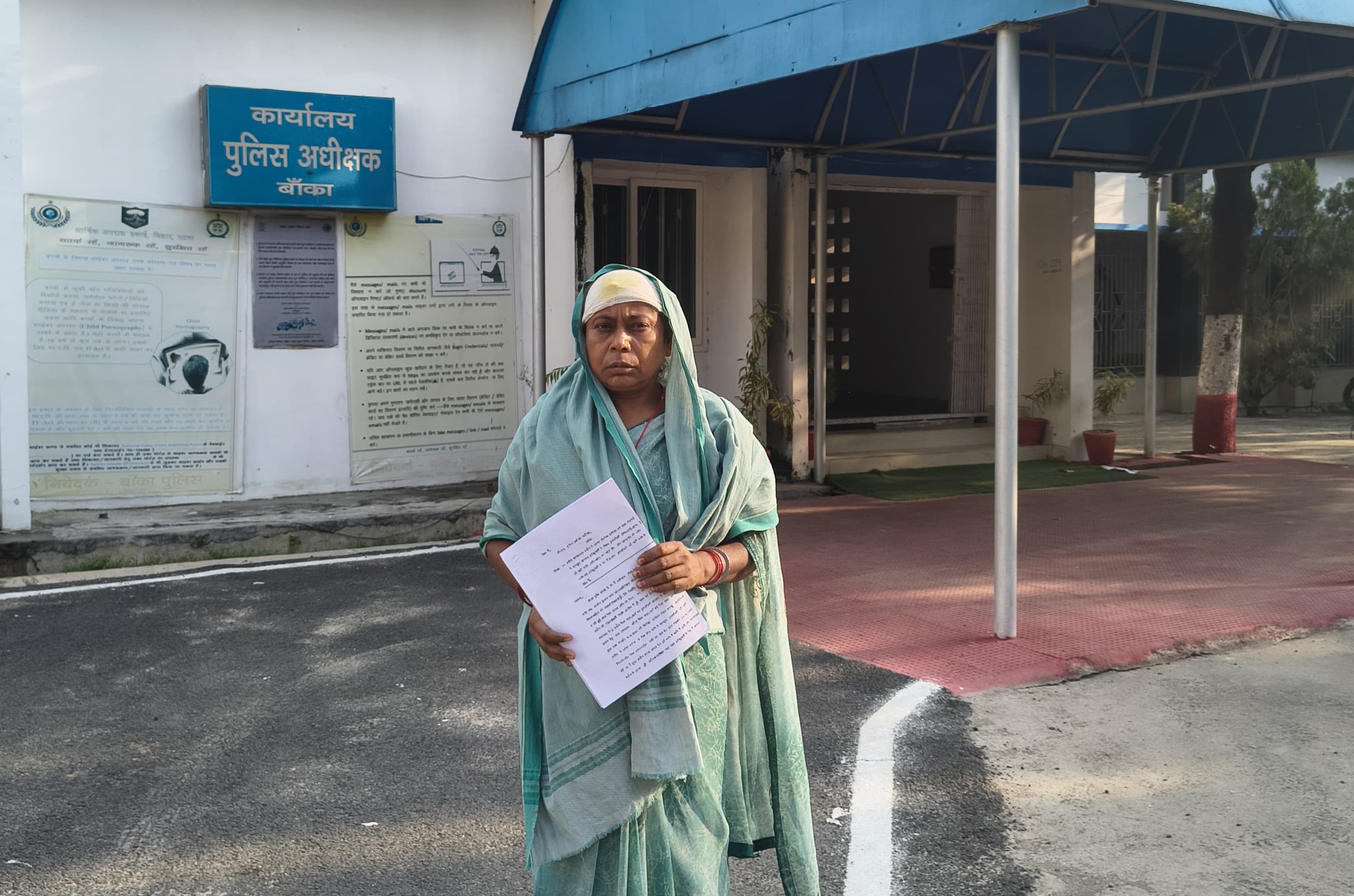 The widow reached the SP office from the police station with a ...