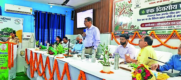 A one-day training program was organized on biodiversity conservation.