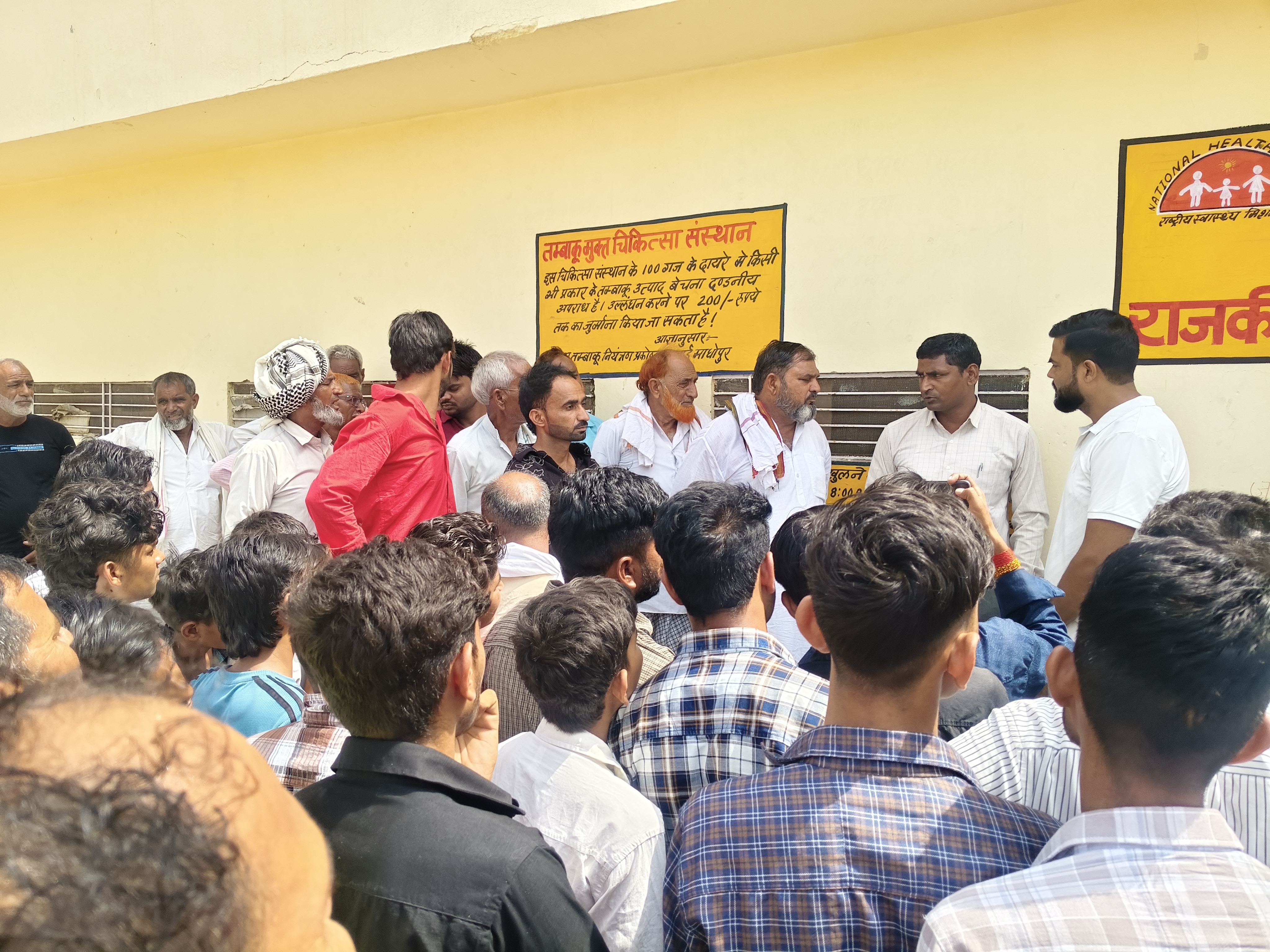 Woman injured after roof collapses at Shesha PHC; villagers stage ...