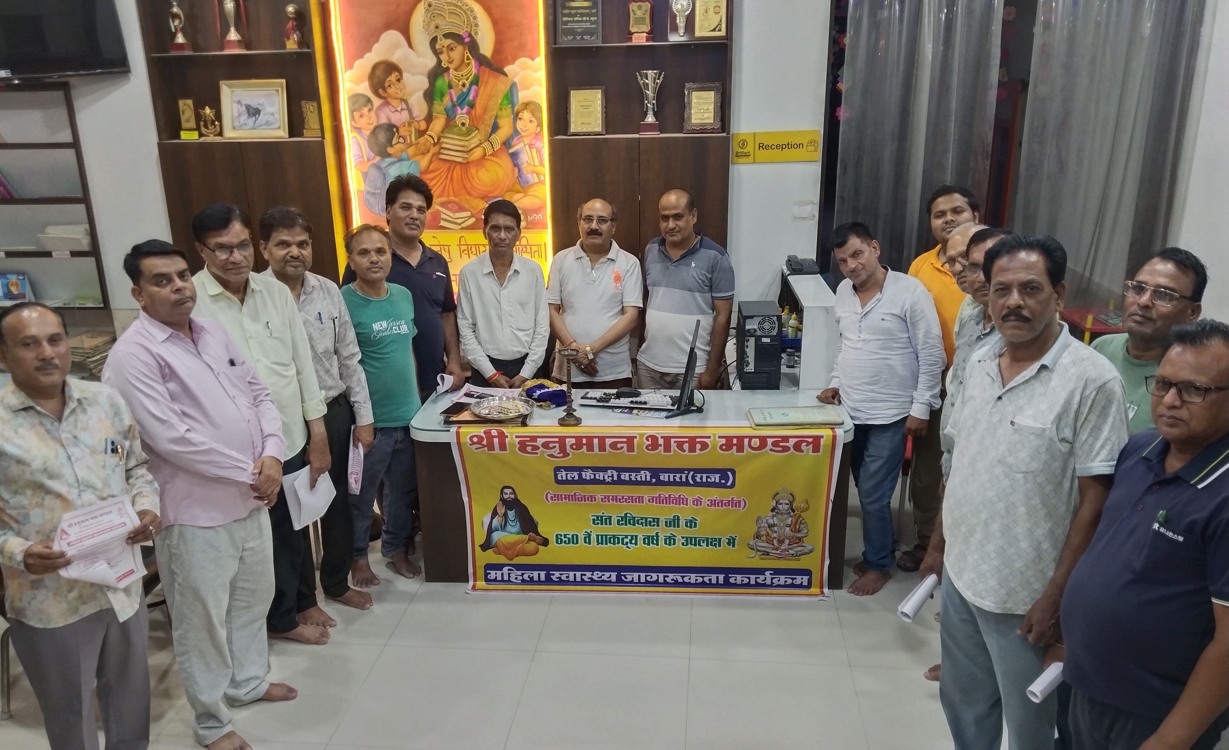 Women's health awareness program in Baran on 14th, 12 groups formed