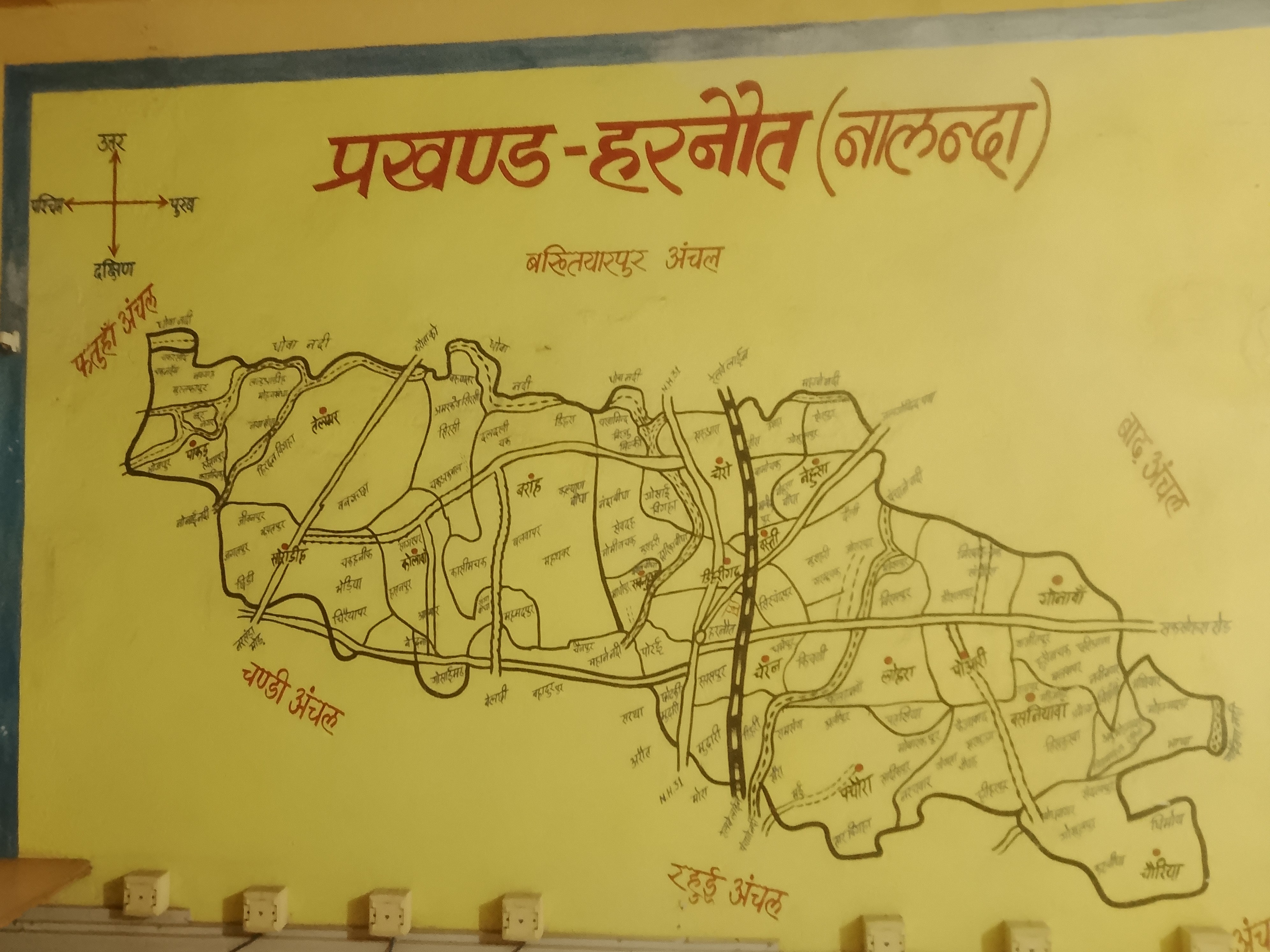 Bihar Harnaut CMR Rice Deposit Deadline Extended to June 30