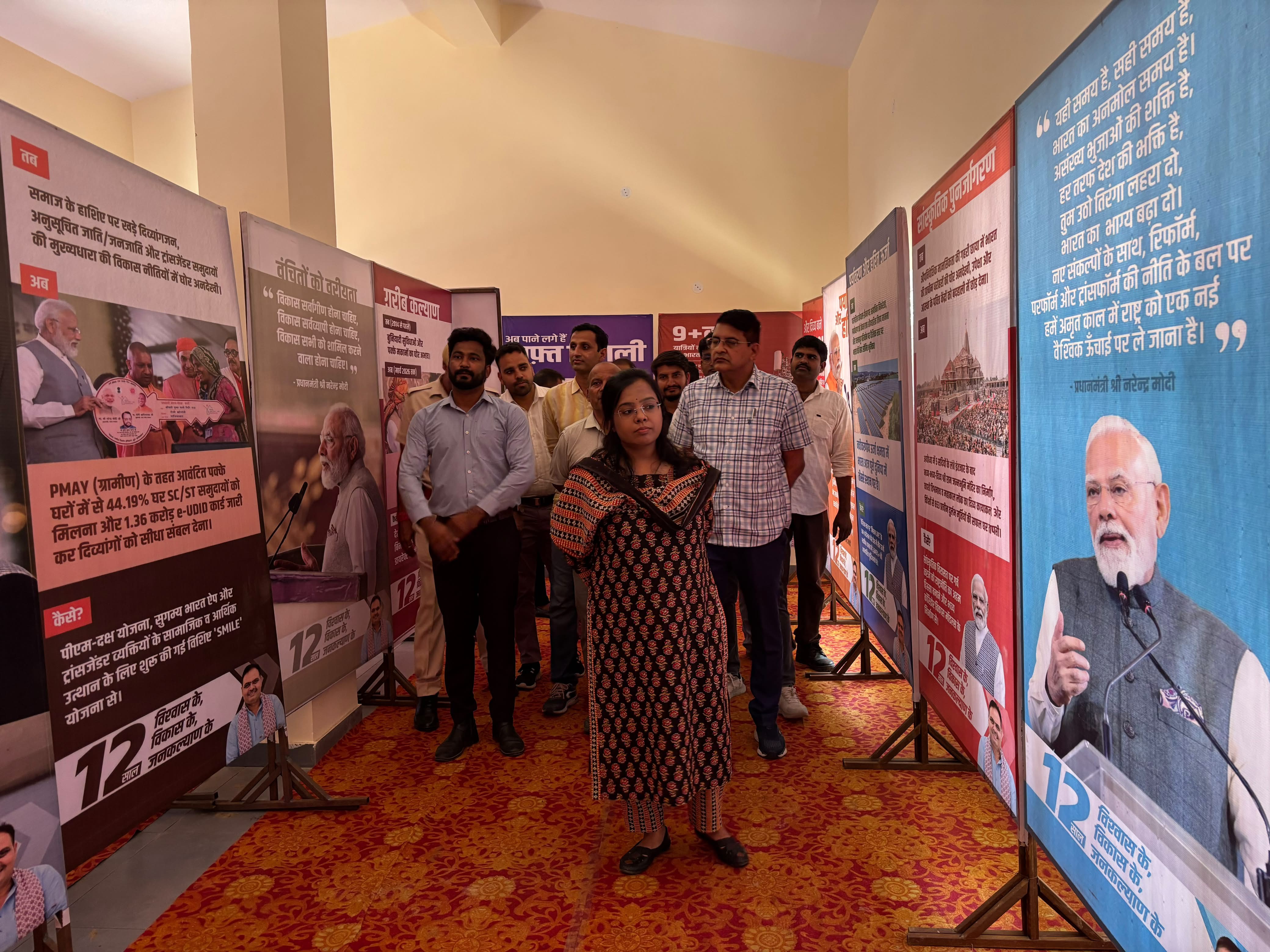 Kotputli Exhibition: PM Modi 12 Years Achievements Showcase