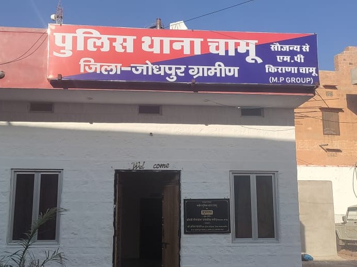 Latest Chamu (Balesar) News (चामू (बालेसर) न्यूज़): पढ़ें 13 जून के ...