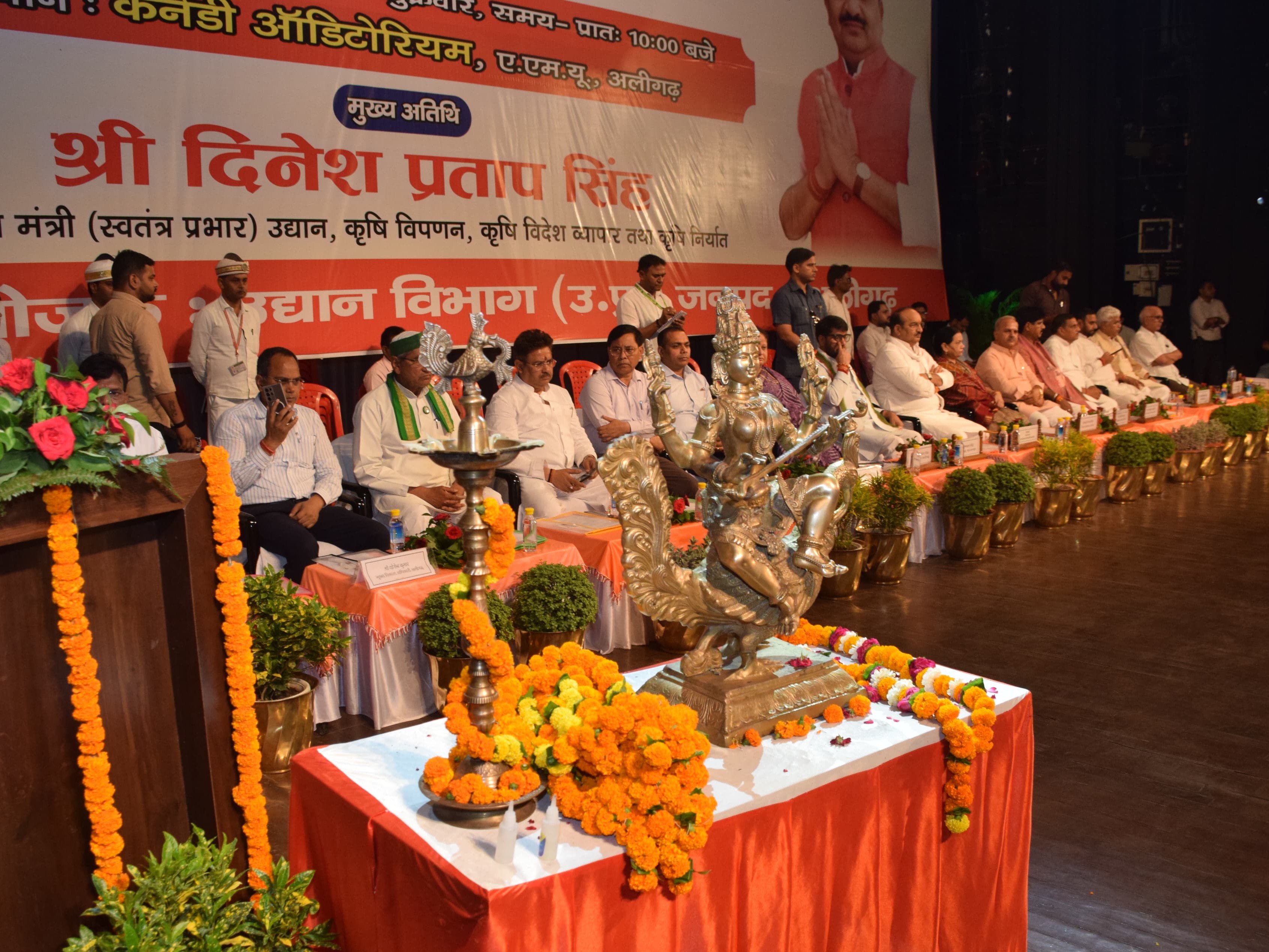 AMU Minister Dinesh Pratap Singhs Jai Shri Ram Slogans Viral Video ...