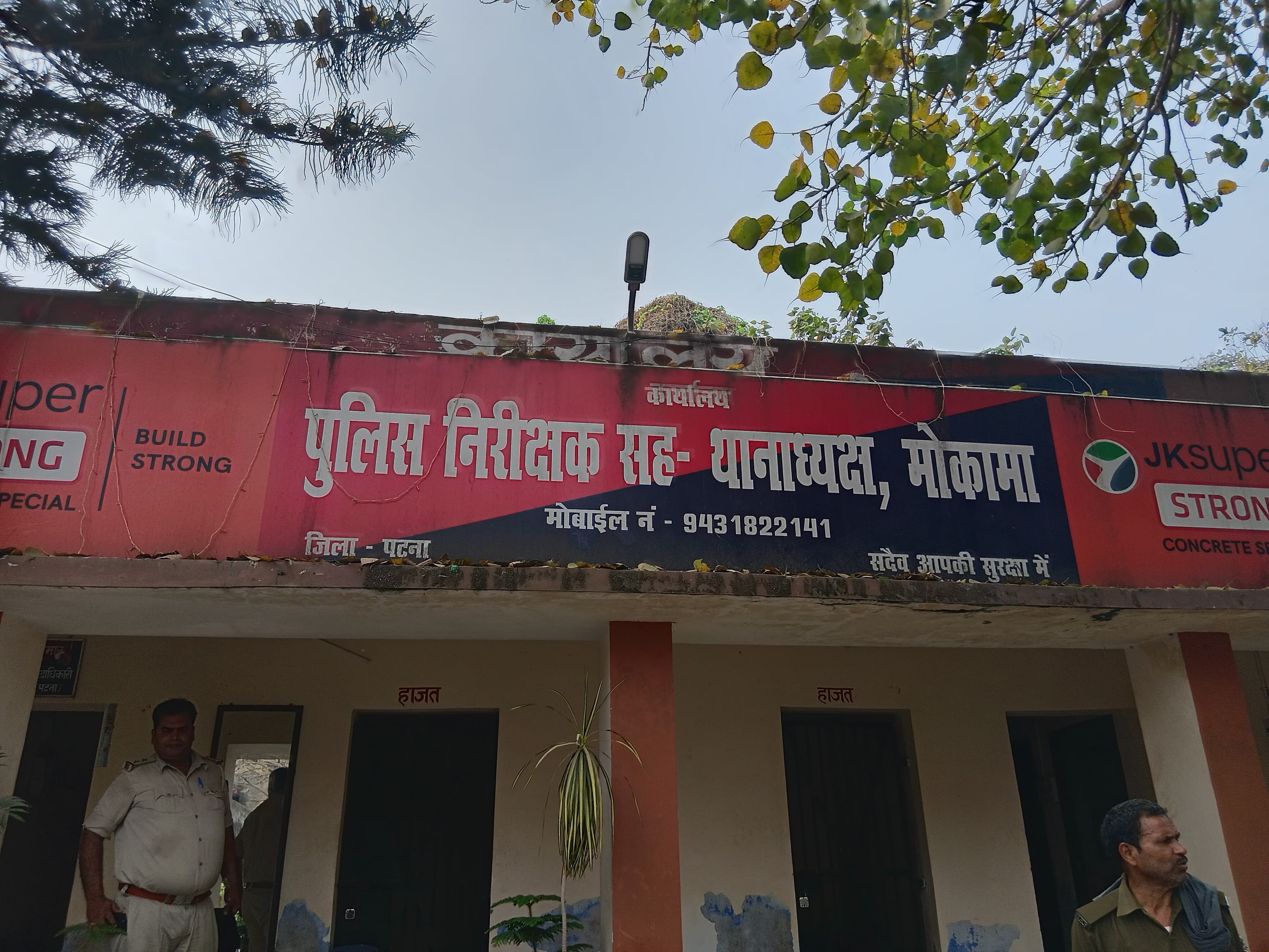 Mokama Smuggler Arrested With Katt, Cartridge; Pickup Van Recovered