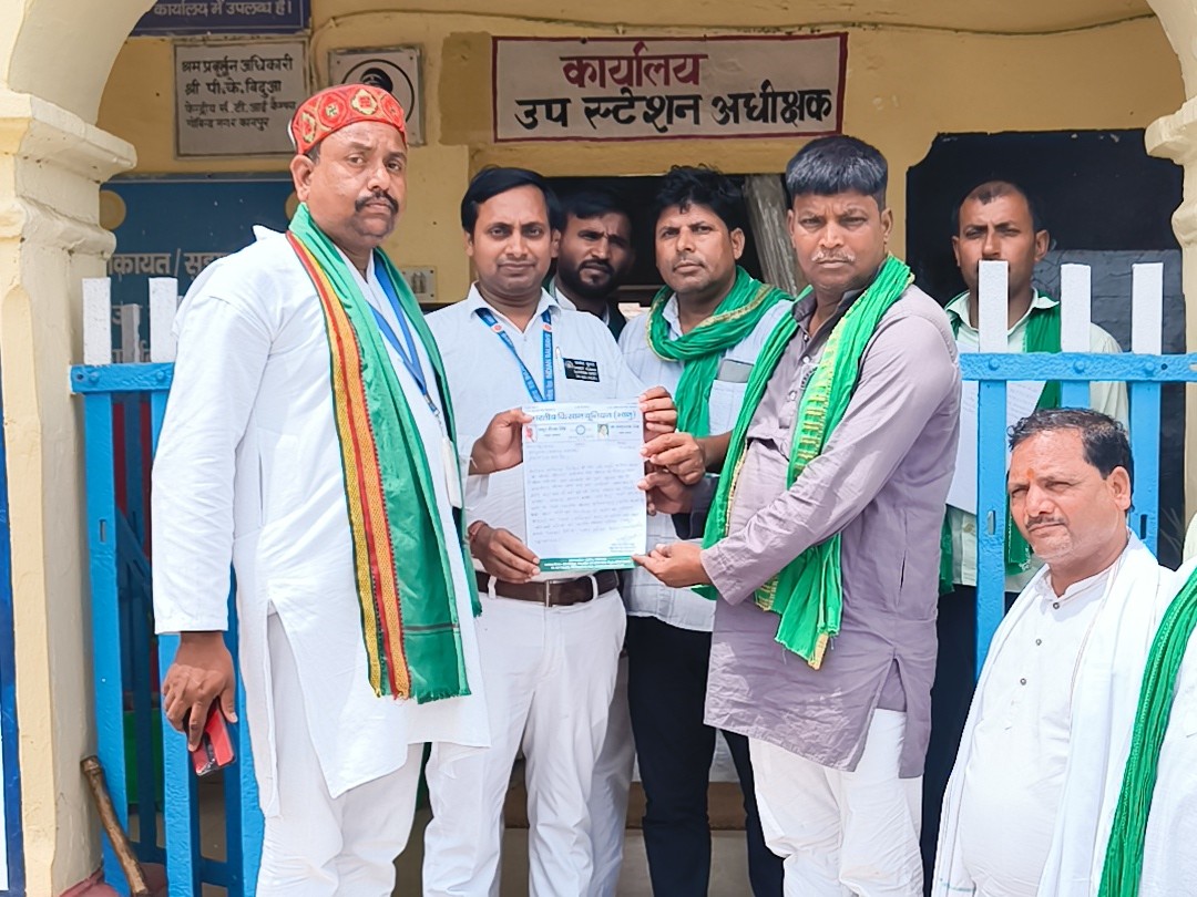 Auraiya Kisan Union Protest | Train Halt Demand | June 22
