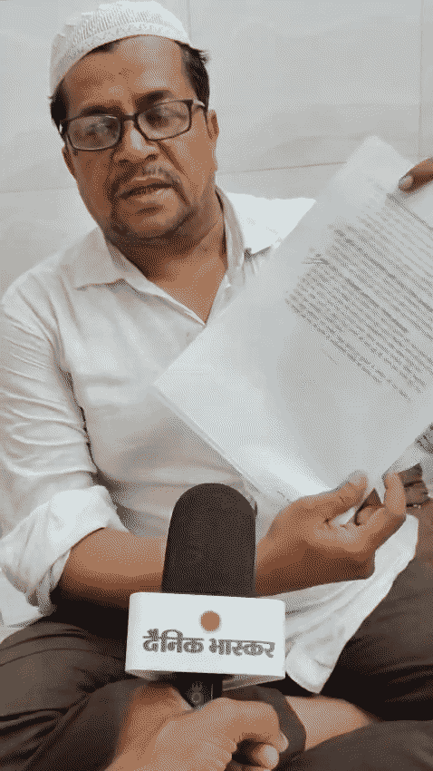 Varanasi Nagar Nigam Mistake | Gulshan Ali Name Removed From Meat Shop ...