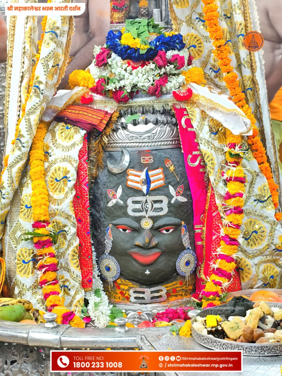 Ujjain Mahakal Bhasma Aarti: Panchamrit Abhishek & Grand Shringar