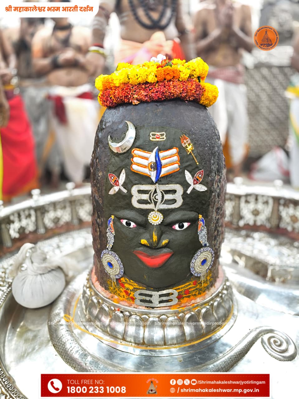 Ujjain Mahakal Bhasma Aarti: Panchamrit Abhishek & Grand Shringar