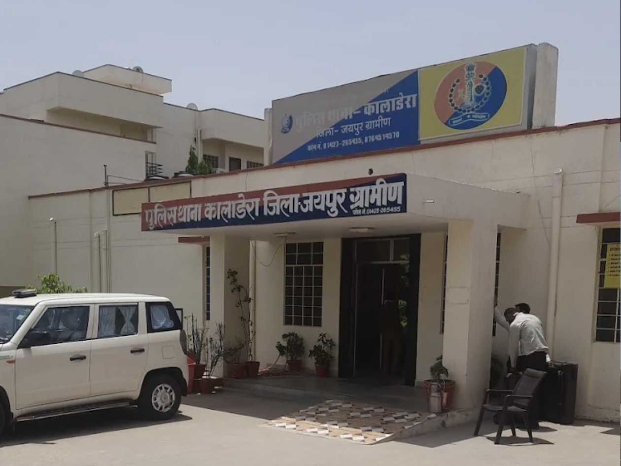 Latest Chomu News (चौमू न्यूज़): पढ़ें 13 जून के ताज़ा समाचार दैनिक ...