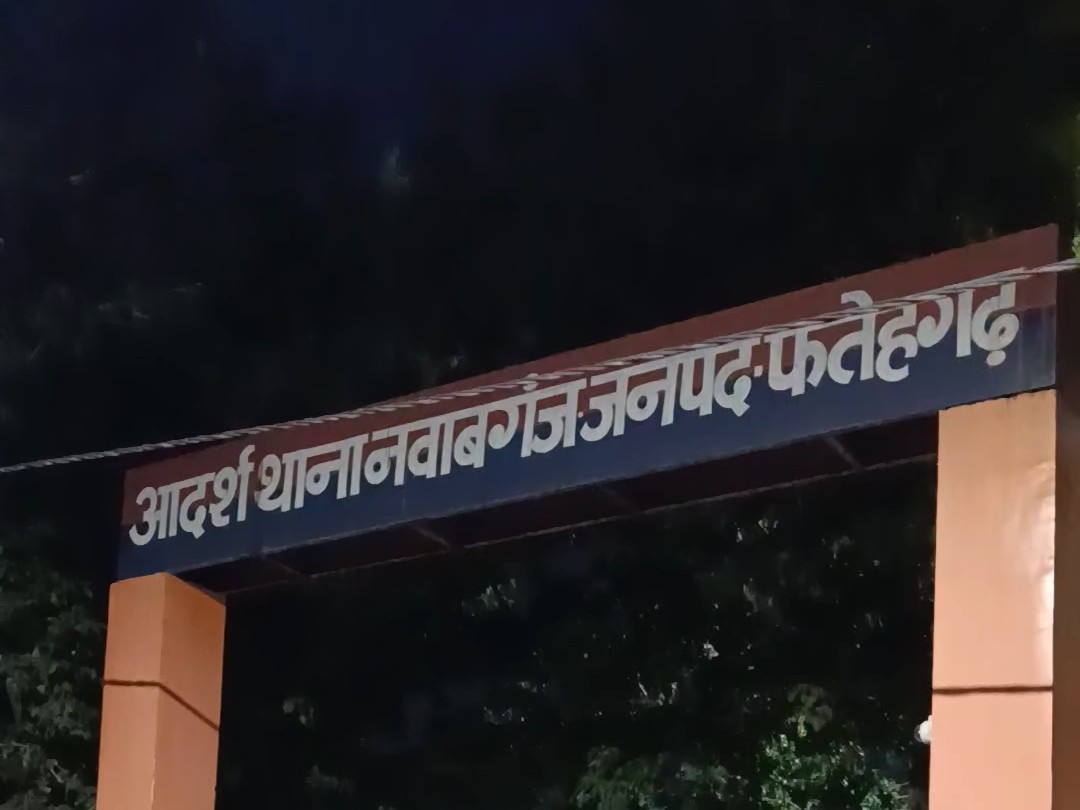 Nawabganj Woman Body Found Hanging | Police No Info