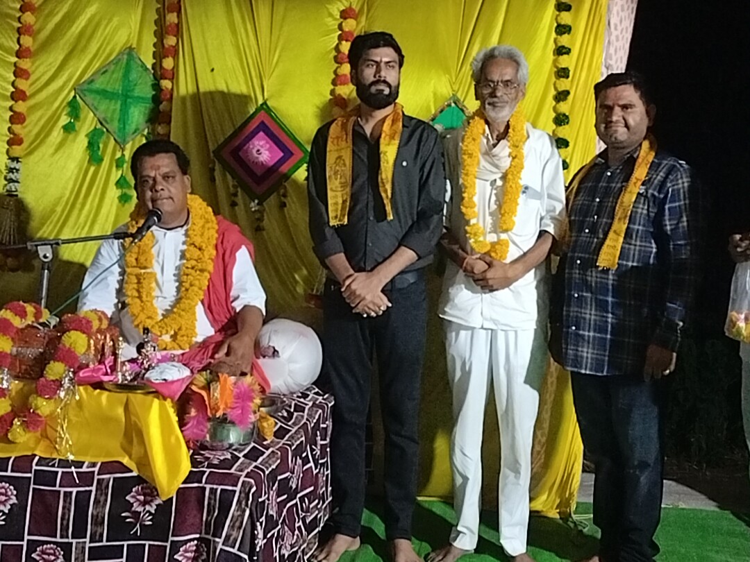 Bairwara Bhagwat Katha | Pandit Vrijvihari Gangley Recounts Krishna ...