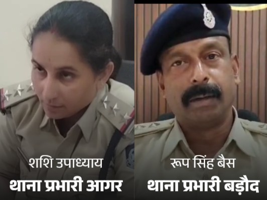 Latest Agar Malwa News (आगर मालवा न्यूज़): पढ़ें 13 जून के ताज़ा समाचार ...