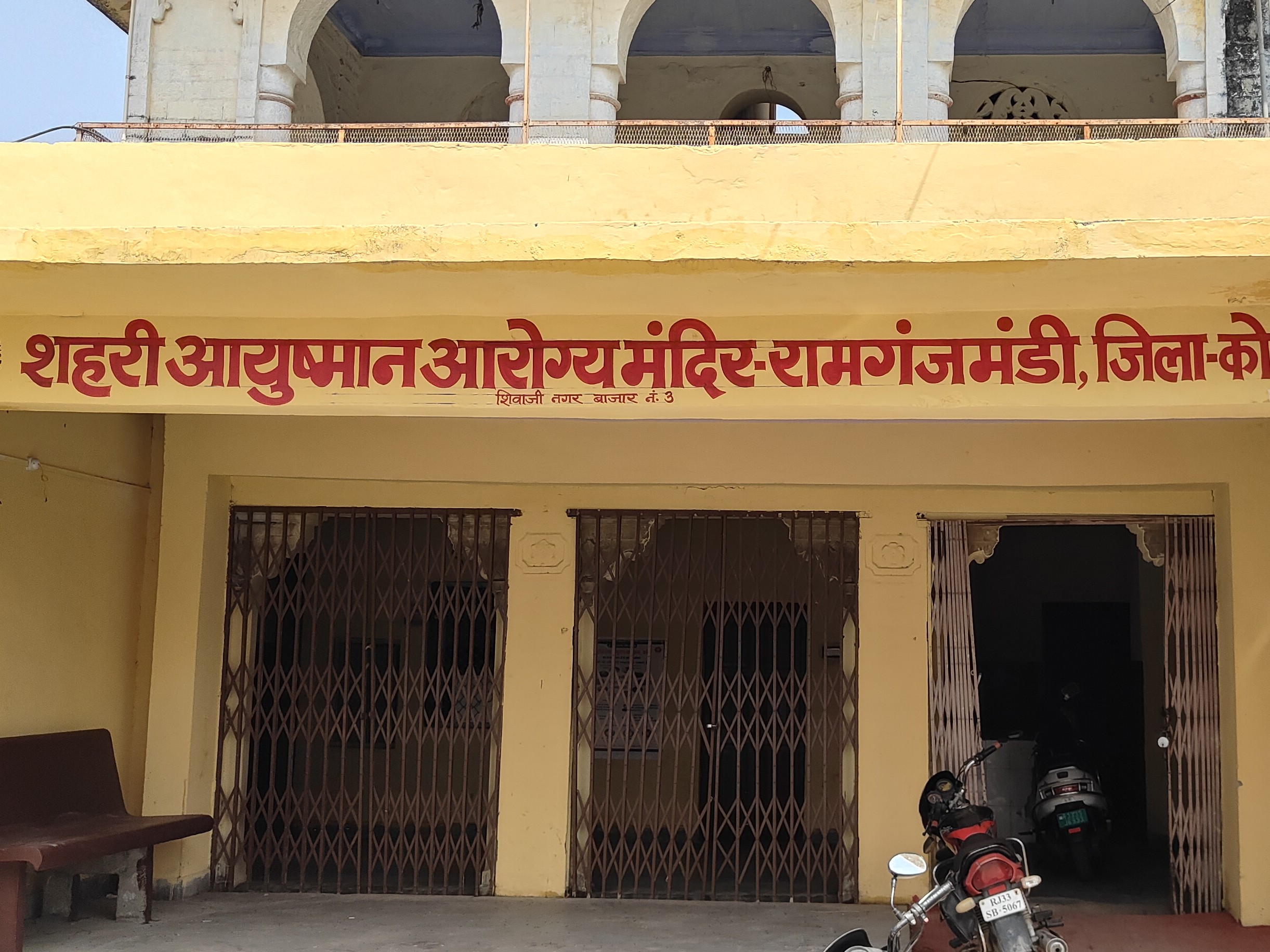 Latest Ramganj Mandi News (रामगंज मंडी न्यूज़): पढ़ें 13 जून के ताज़ा ...