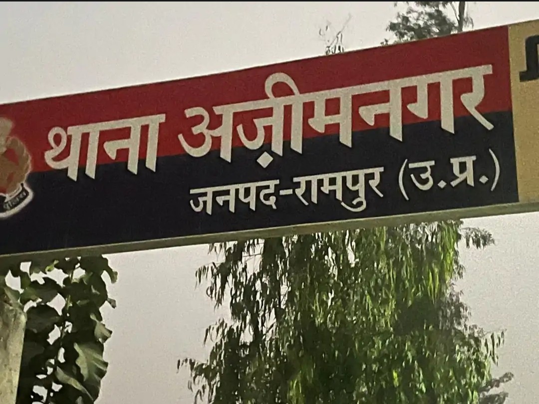 Azimgar Minor Girl Kidnapping | Accused Arrested Under POCSO Act