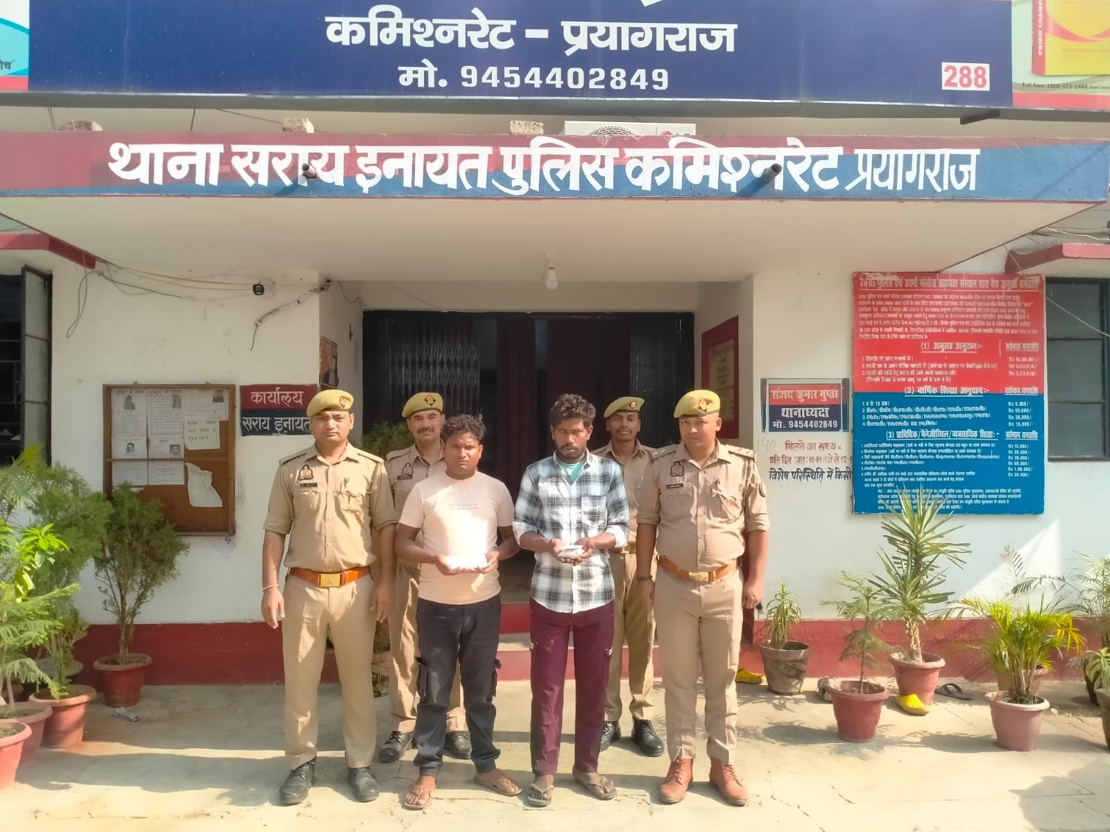 Latest Handia (Prayagraj) News (हंडिया (प्रयागराज) न्यूज़): पढ़ें 14 ...