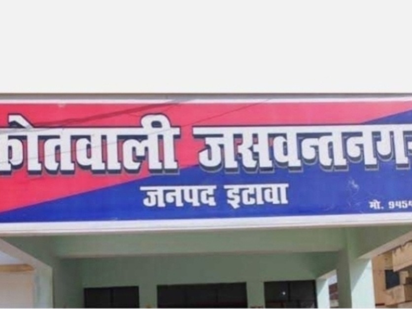 Widow Accuses Father-in-Law of Rape in Jaswantnagar
