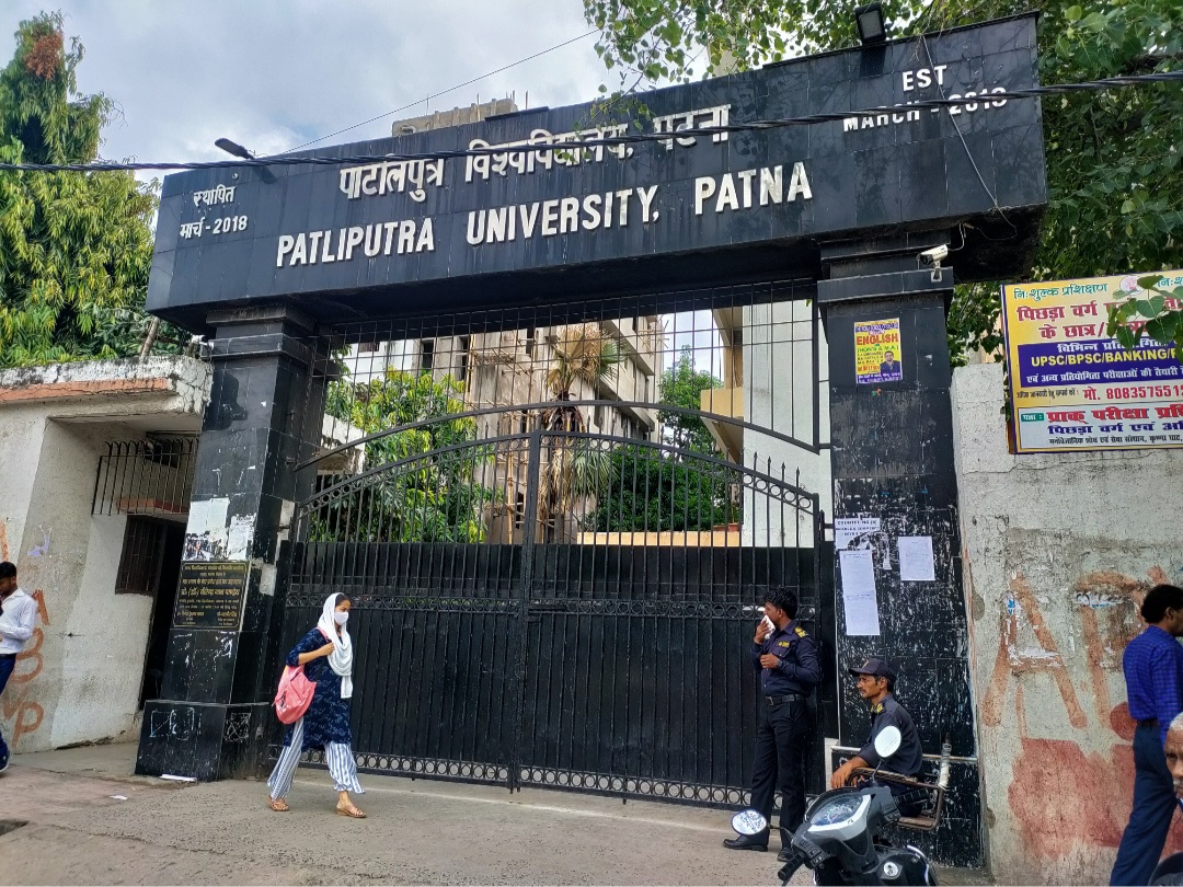 Patliputra University Merit List Today | Patna University Admission Update