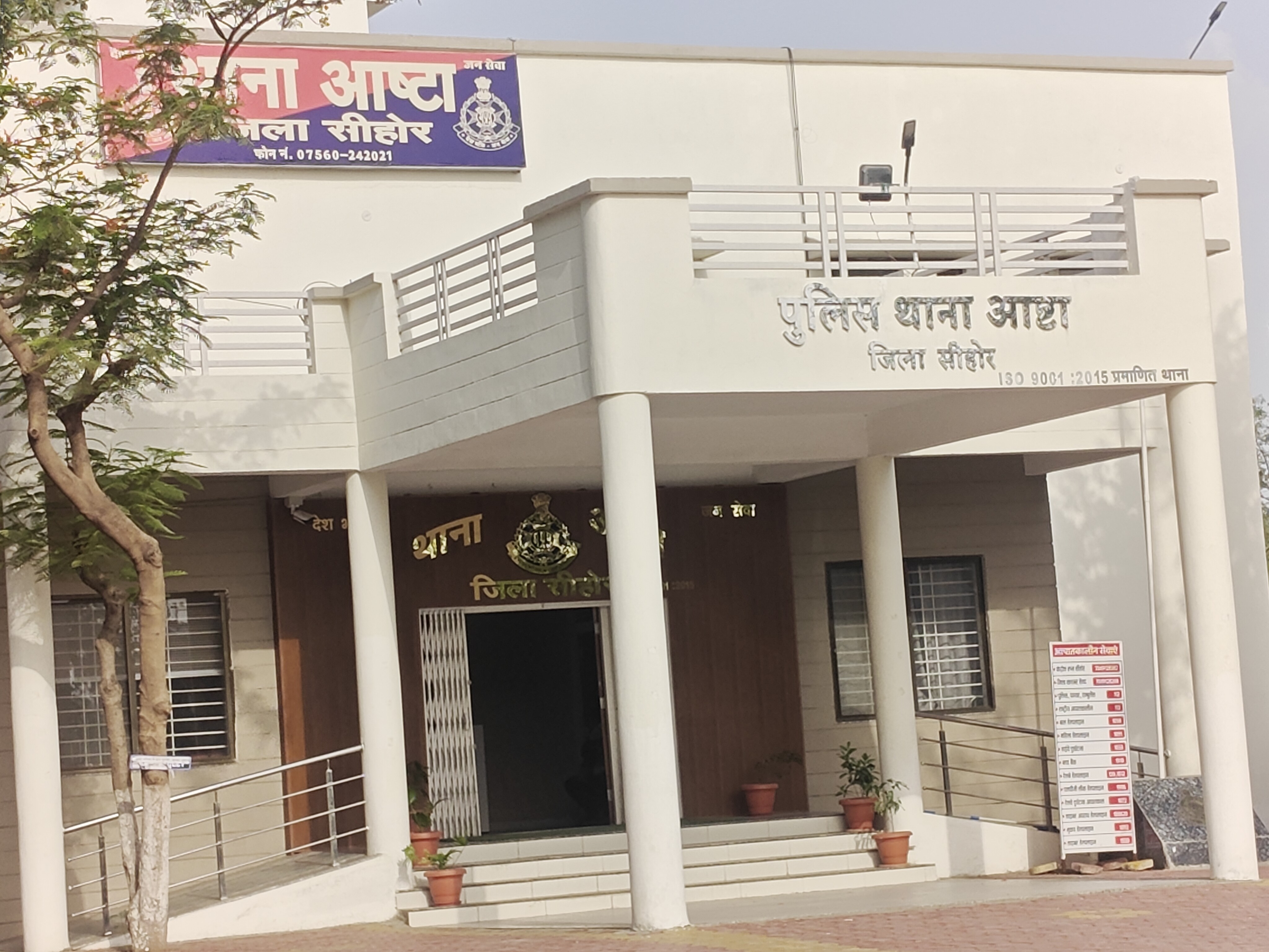 Ashta Jeweler Cheated Rs 20 Lakh With Fake Gold Coins