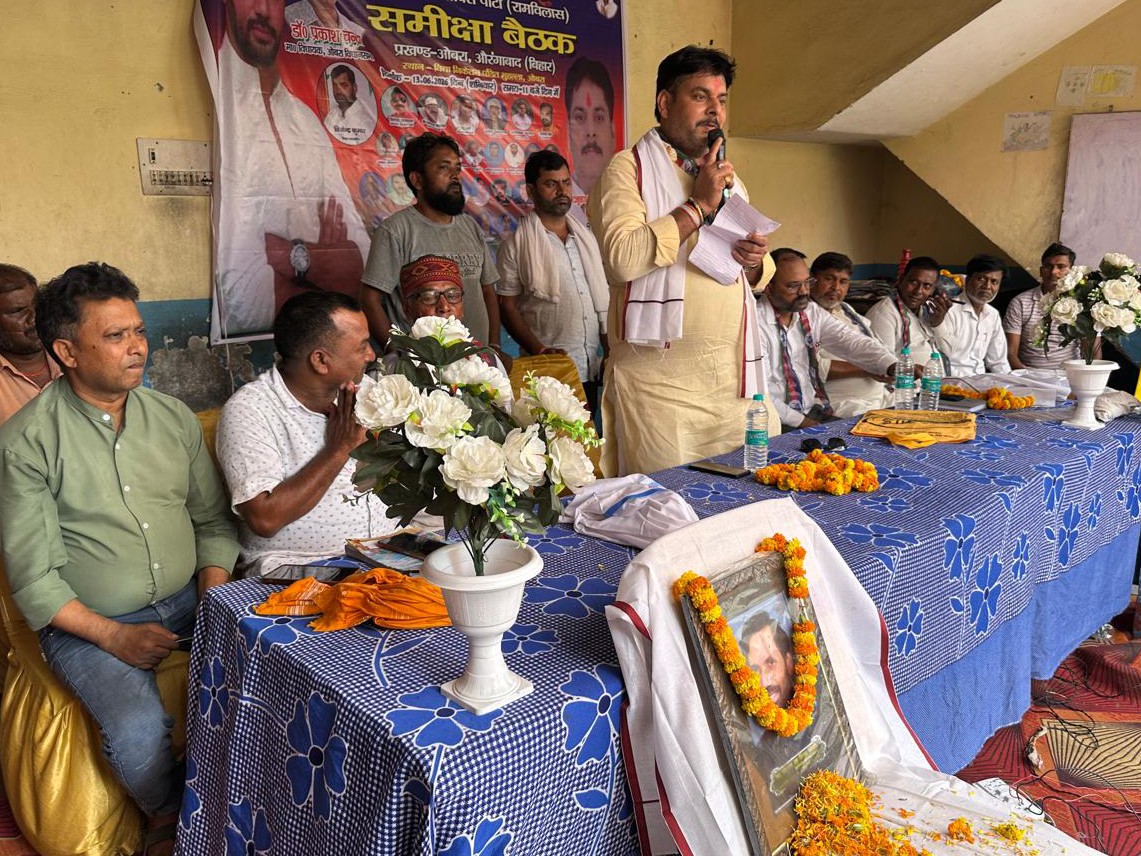 Obara LJP(R) Meeting: Party Policies & Organization Strength Focus