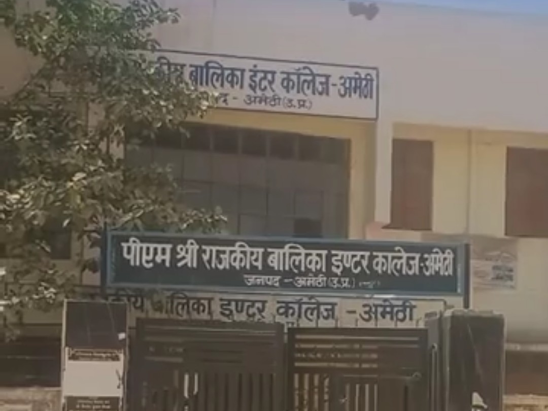 Amethi: Swayam Sahayata Samuh Women Get Jobs via Prerna Canteen Launch