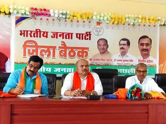 Jaunpur BJP Meeting: Strengthening Organization at Booth Level