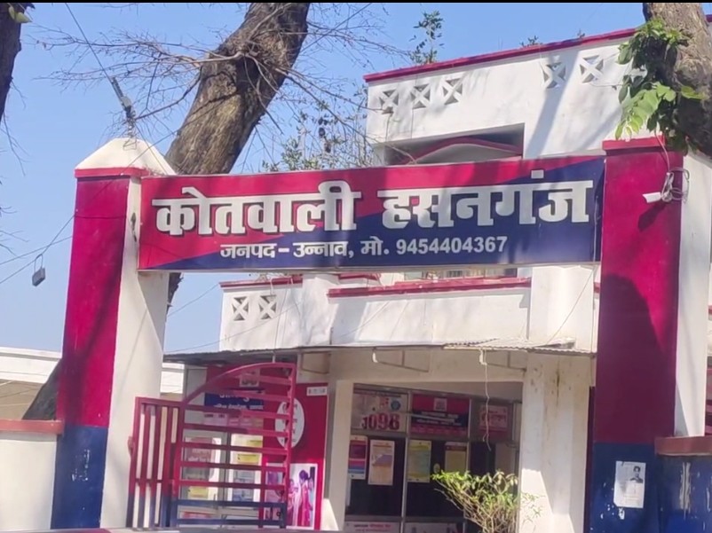 Hasanganj Accident | Unnao Man Dies During Treatment