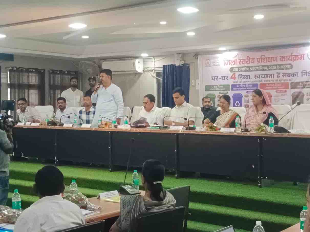 Katihar Training: Four-Bin System Appeal | Solid Waste Management