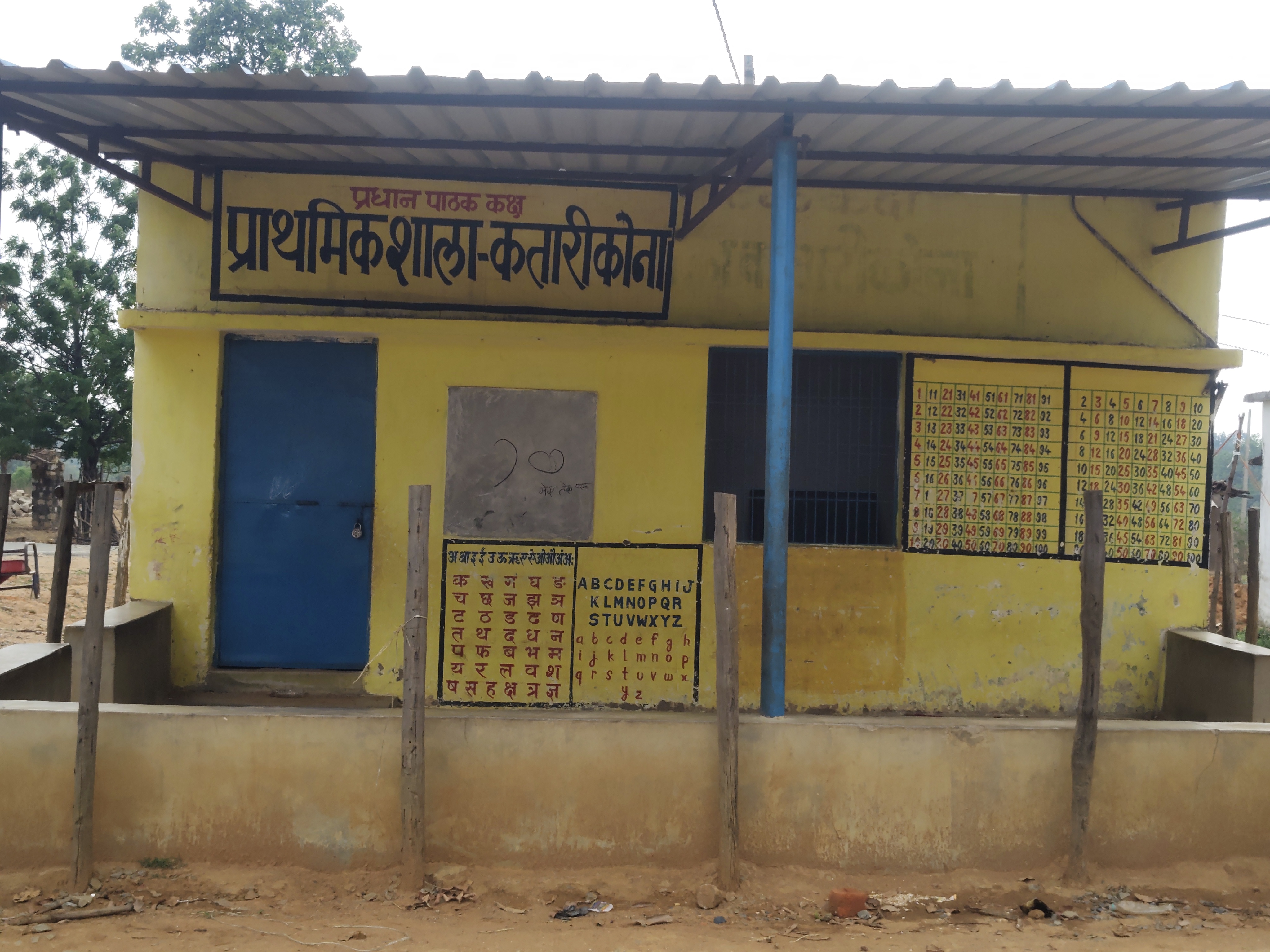 Despite advance withdrawal, boundary wall work has not started, anger ...