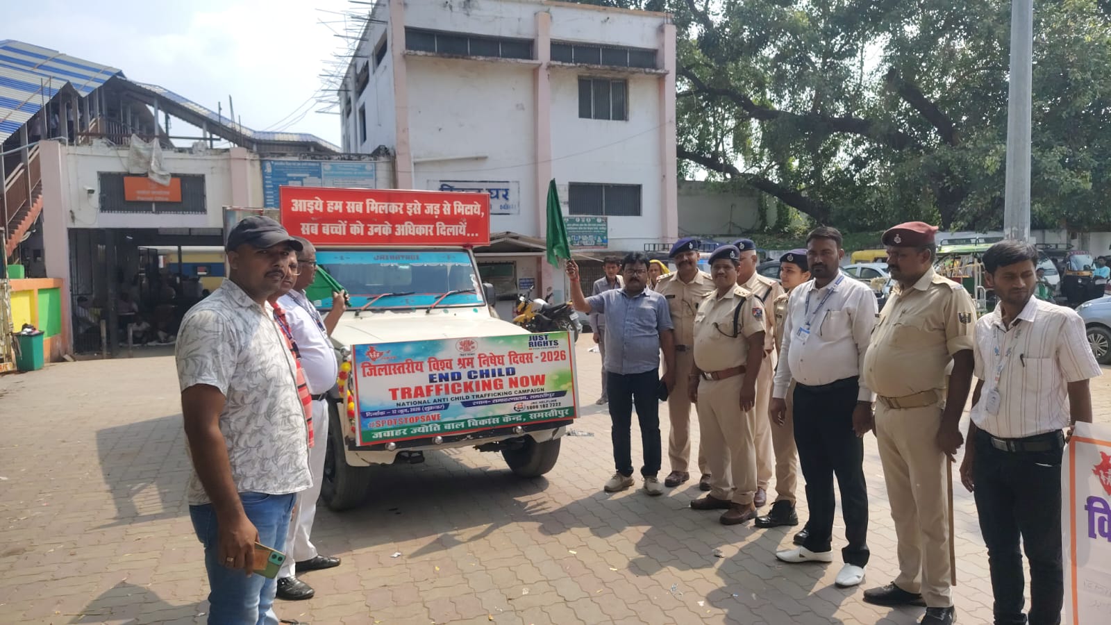Awareness campaign launched at Samastipur station on World Day Against ...