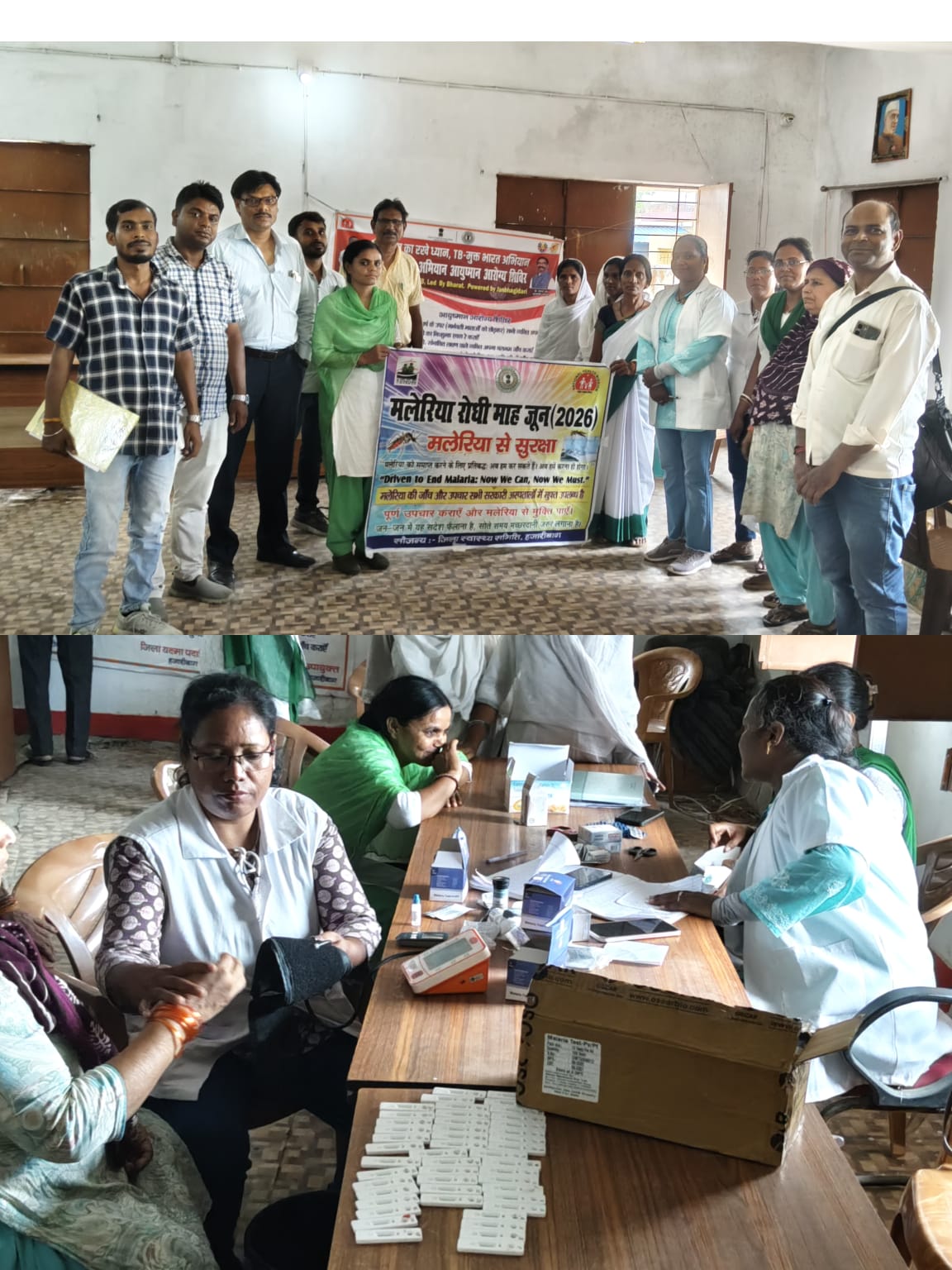 50 people underwent health check-up in Alagdiha