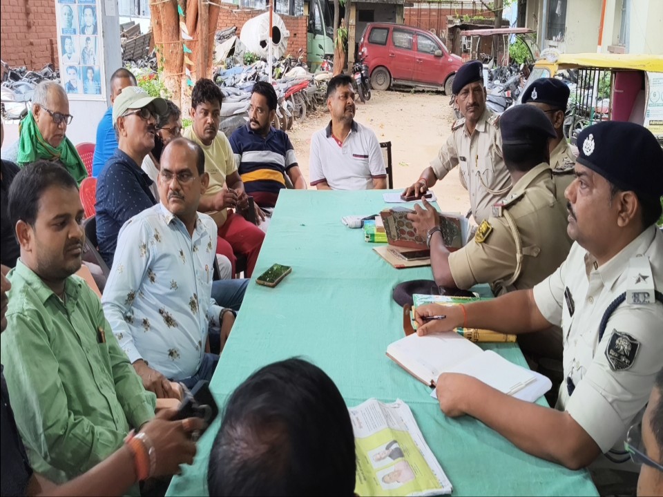 Sohrasray Bihar Moharram Juloos License Ban DJ Arms