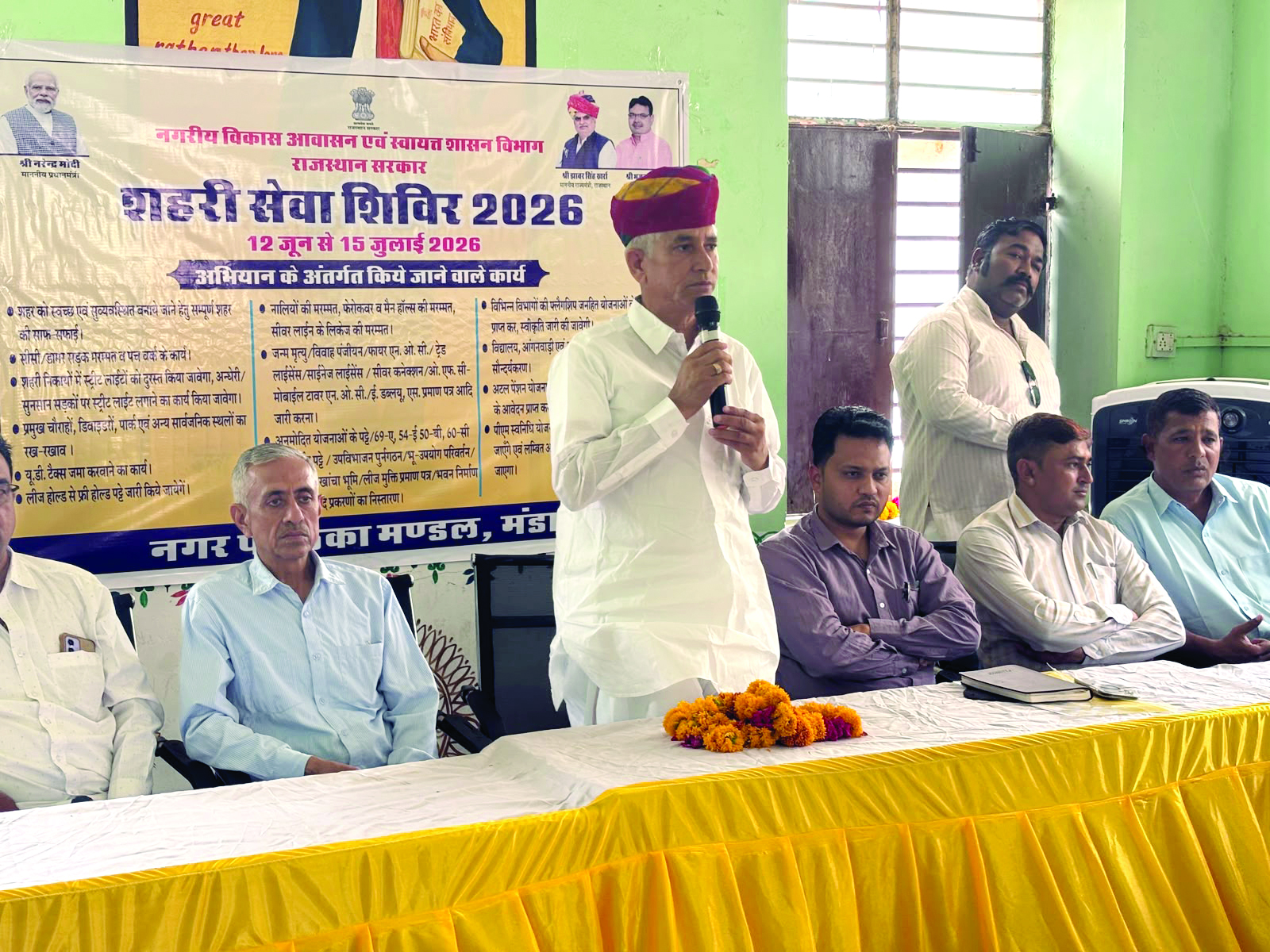 Urban service camp inaugurated in Mandar