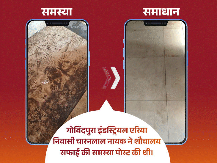Indore Public Toilet Cleaning Complaint | Ward 60 Councillor Shakti Rao ...