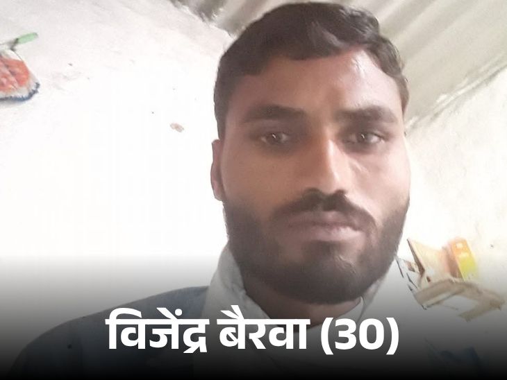 Datwas Tractor Accident: Vijender Barwa Crushed by Bajri Tractor ...